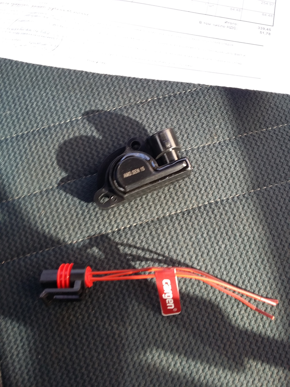 Запчасти. — Mercedes-Benz C-Class (W202), 2,2 л, 1994 года | запчасти ...