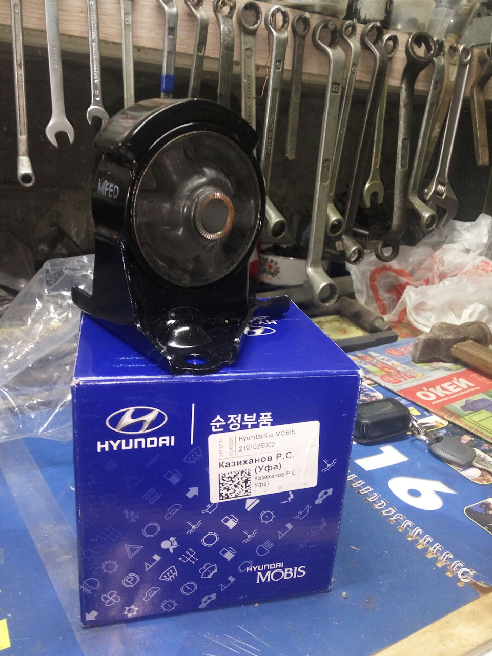 219102E002 Опорный узел двигателя KIA HYUNDAI | Запчасти на DRIVE2