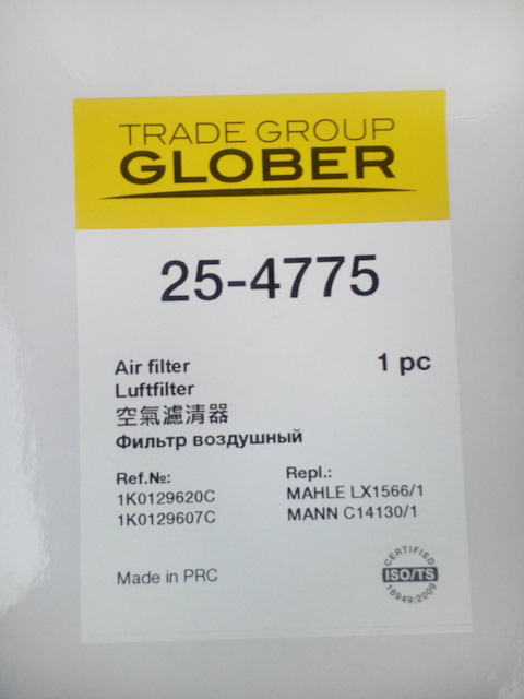 1K0129607C Фильтр воздушный VAG | Запчасти на DRIVE2