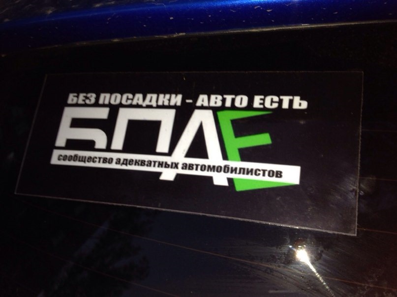 Замена масла, и всякие приколюхи) — Mazda Axela (1G), 1,5 л, 2004 года ...