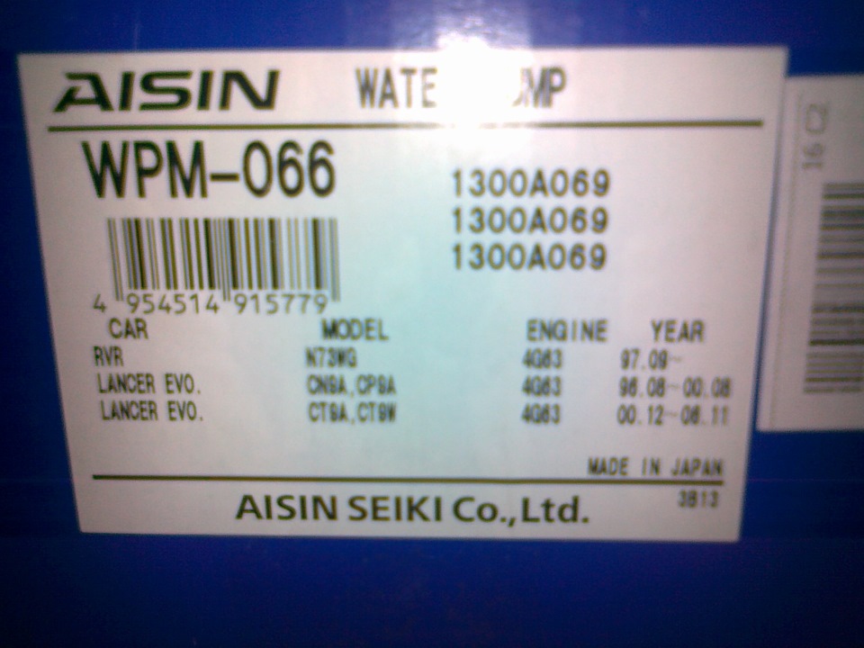 WPM066 Помпа водяная AISIN | Запчасти на DRIVE2