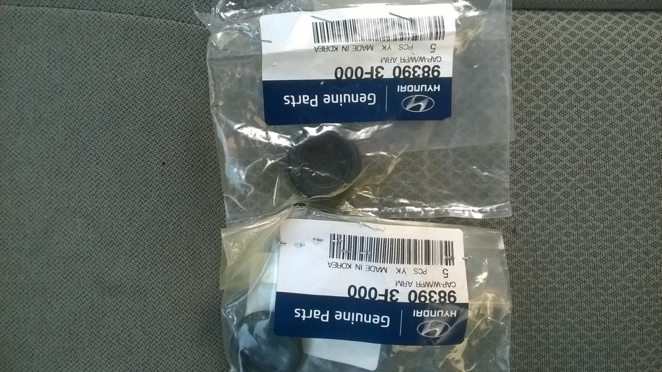 колпачки на дворники — KIA Cerato (1G), 1,6 л, 2005 года | расходники ...