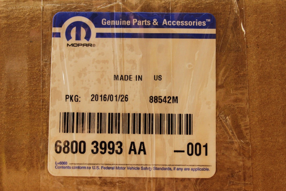 Продам радиатор печки на додж нитро 2,8 — Dodge Nitro, 2,8 л, 2007 года ...