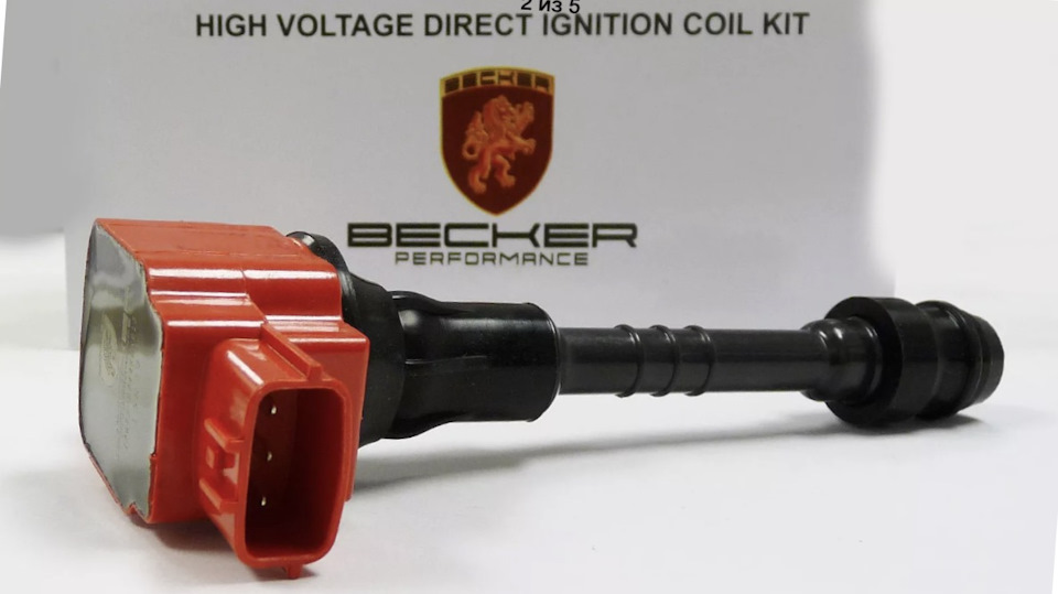 High performance ignition coil — Катушки зажигания, модные типа ...