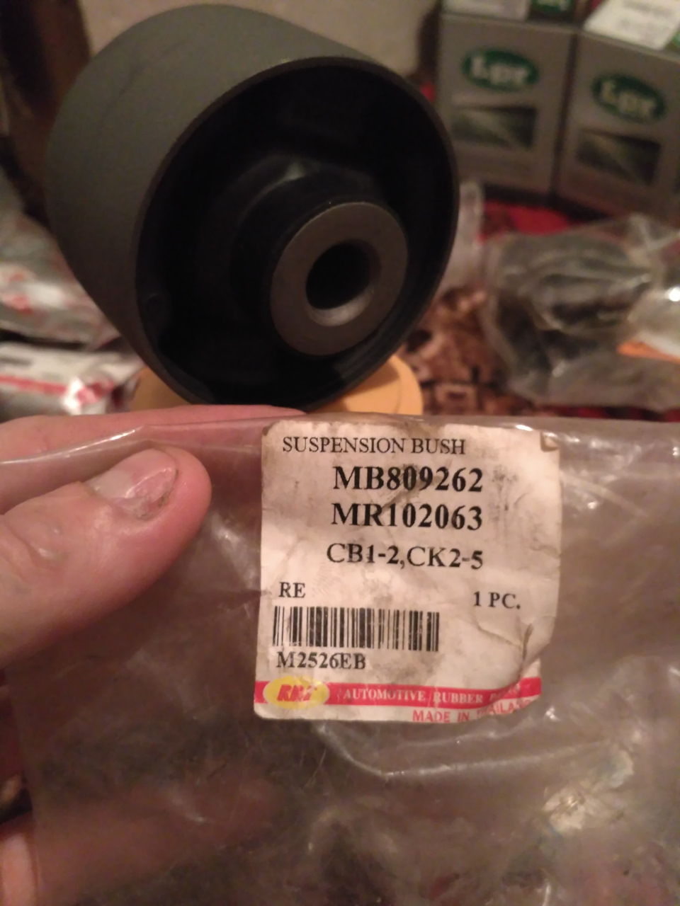 MR102063 Сайлентблок Mitsubishi | Запчасти на DRIVE2