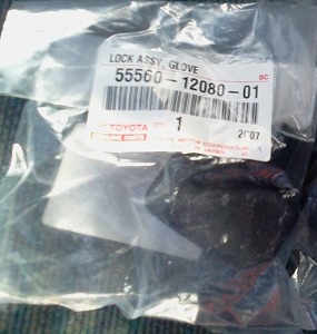 1208001 Тяга стабилизатора передняя BMW 3 E30, E36 FORMPART | Запчасти ...