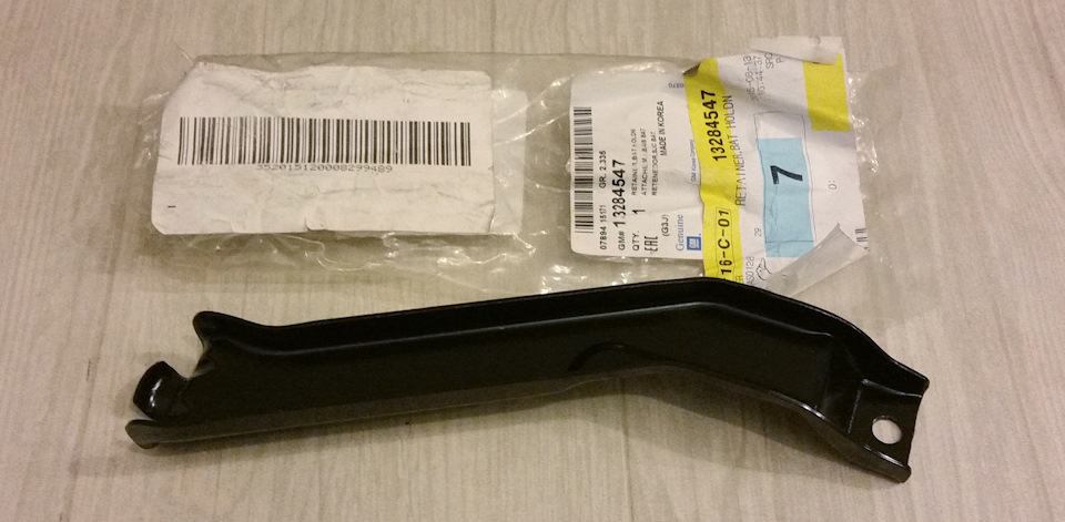 13284547 Держатель аккумулятора GM | Запчасти на DRIVE2