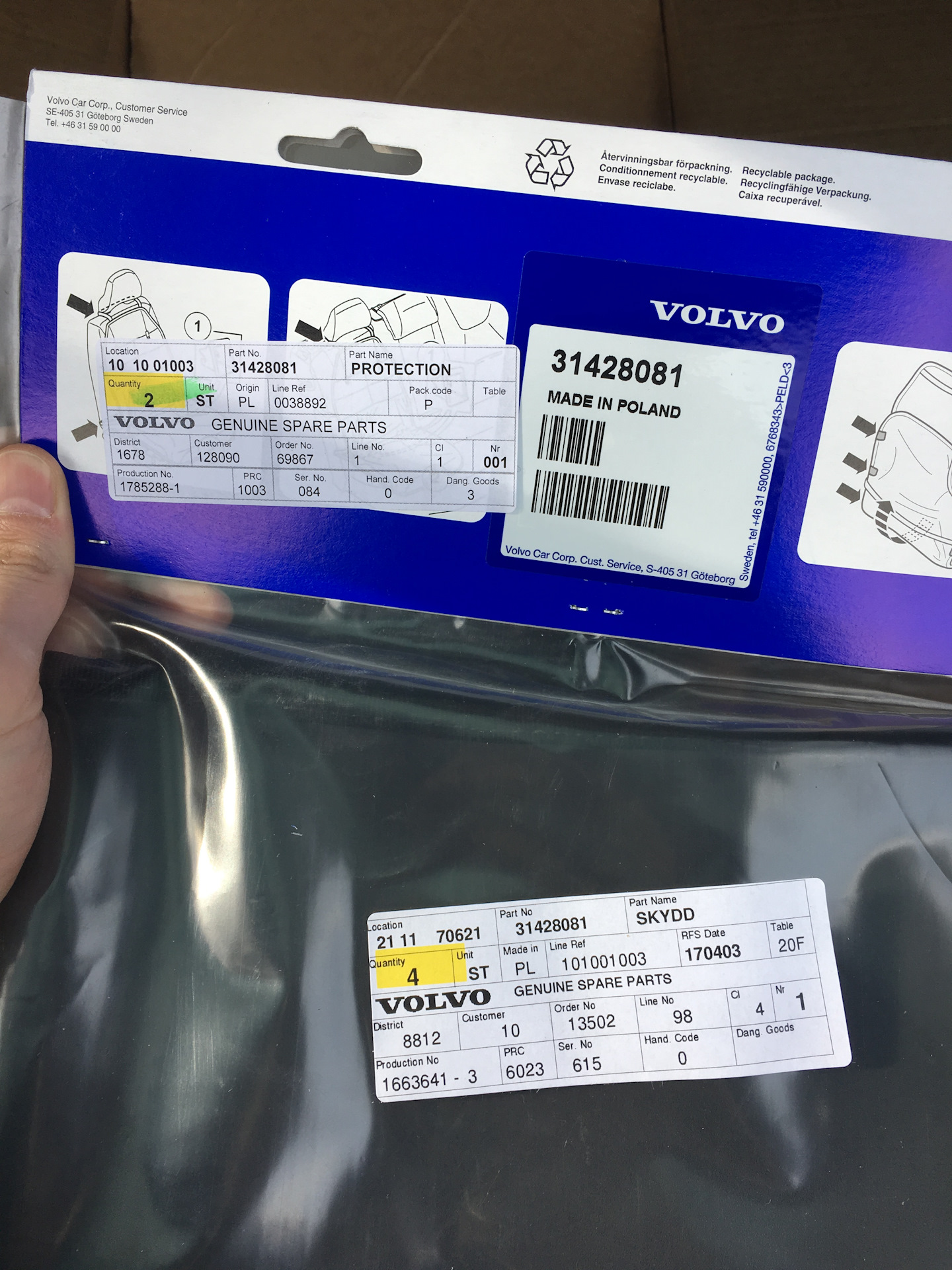 Child kick guard — Volvo XC60 (1G), 2 л, 2014 года | аксессуары | DRIVE2