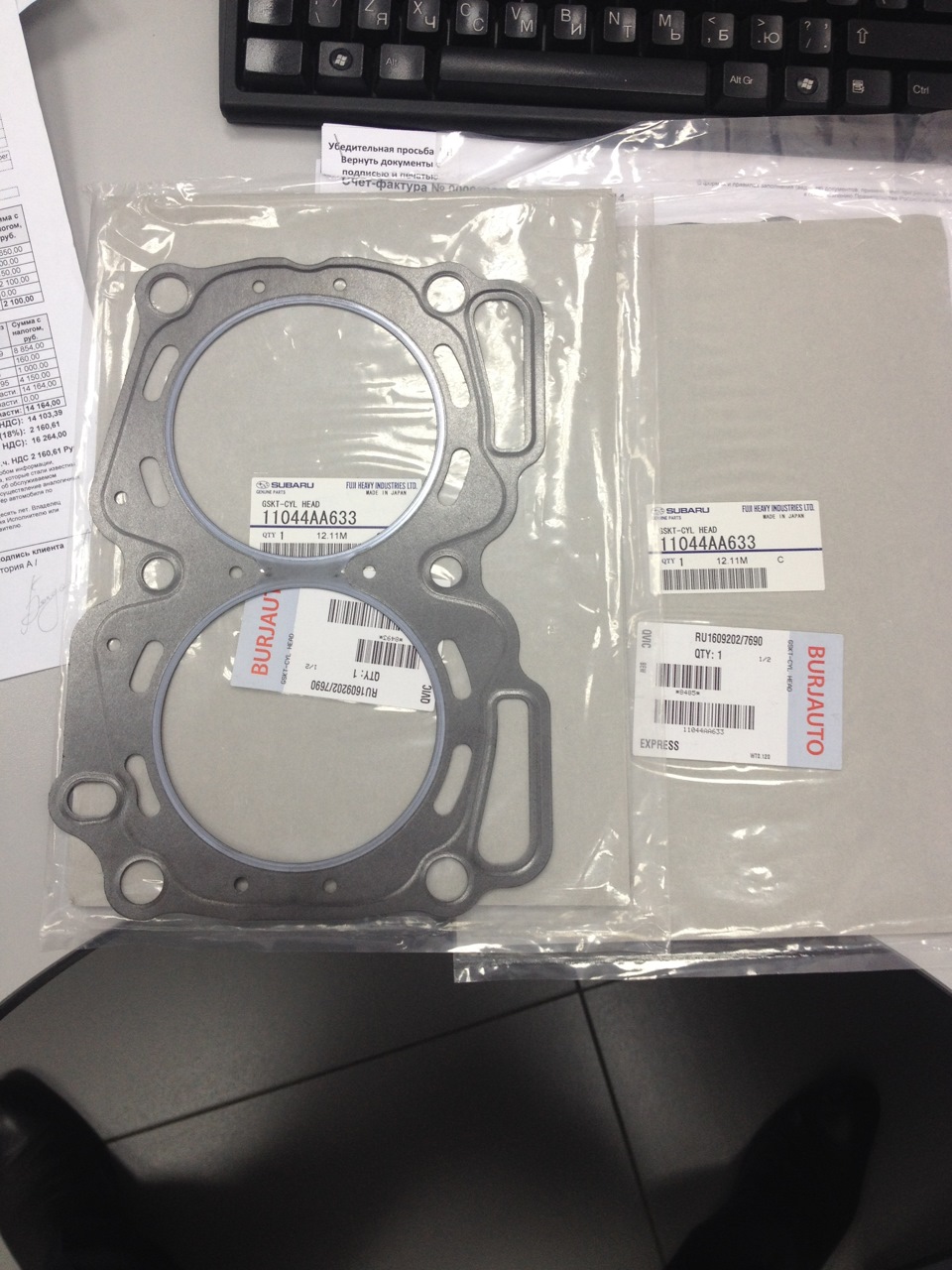11044AA633 Прокладка головки блока цилиндров SUBARU | Запчасти на DRIVE2