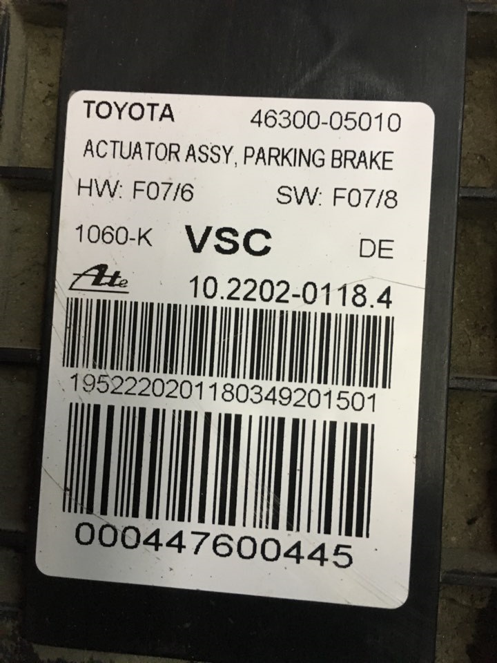 Стояночный тормоз авенсис 3 часть 1 — Toyota Avensis III, 2009 года ...