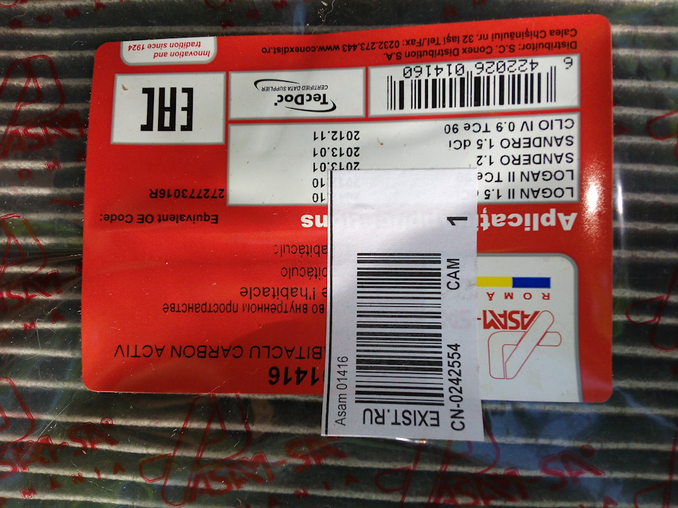 272773016R Фильтр воздушный RENAULT | Запчасти на DRIVE2