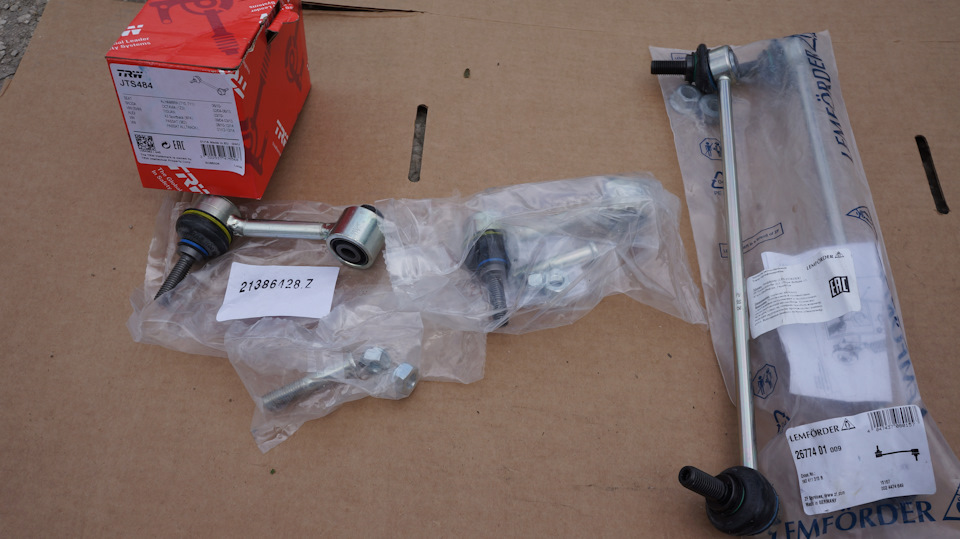 2677401 Тяга (стойка) стабилизатора LEMFORDER | Запчасти на DRIVE2