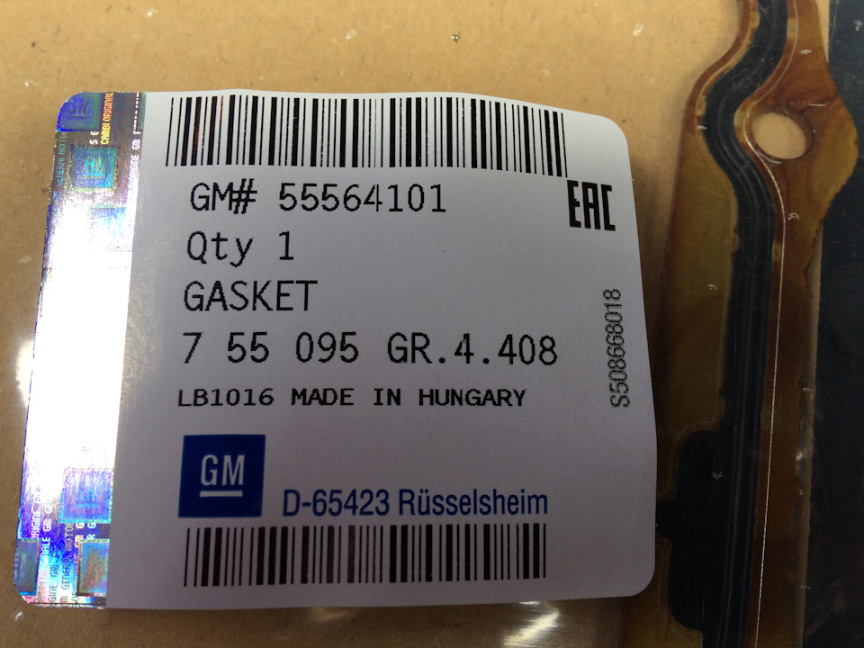 55564101 Прокладка КПП крышки OPEL: ASTRA G, ZAFIRA A, ASTR GM ...
