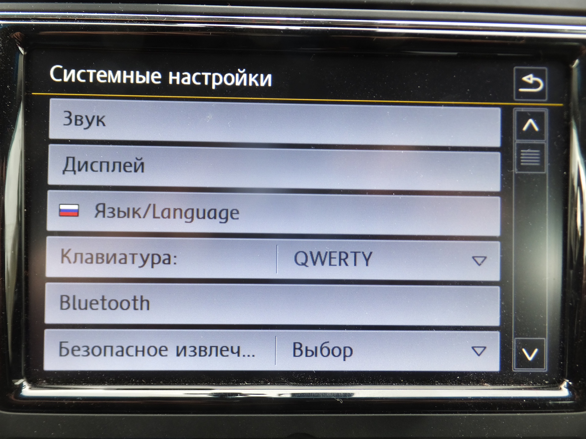 RCD330G Plus Камера Русификация Кодировка — Volkswagen Golf Plus, 1,2 л ...