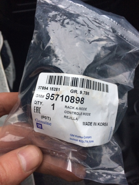 95710898 ТЯГА ЗАСЛОНКИ ОТОПИТЕЛЯ САЛОНА GM | Запчасти на DRIVE2