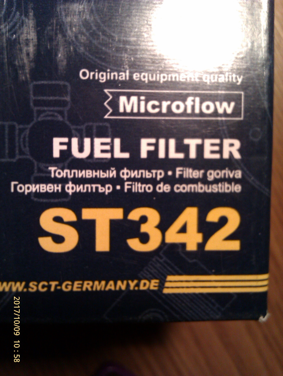 ST342 ТОПЛИВНЫЙ ФИЛЬТР SCT | Запчасти на DRIVE2