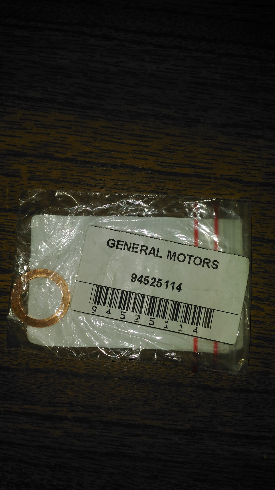 94525114 КОЛЬЦО УПЛОТНИТЕЛЬНОЕ 14X20X1,5 (1) GM | Запчасти на DRIVE2