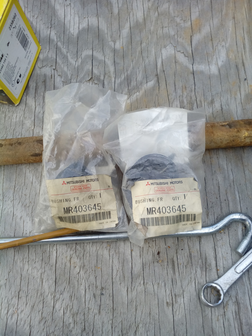MR403645 Втулка стабилизатора Mitsubishi | Запчасти на DRIVE2