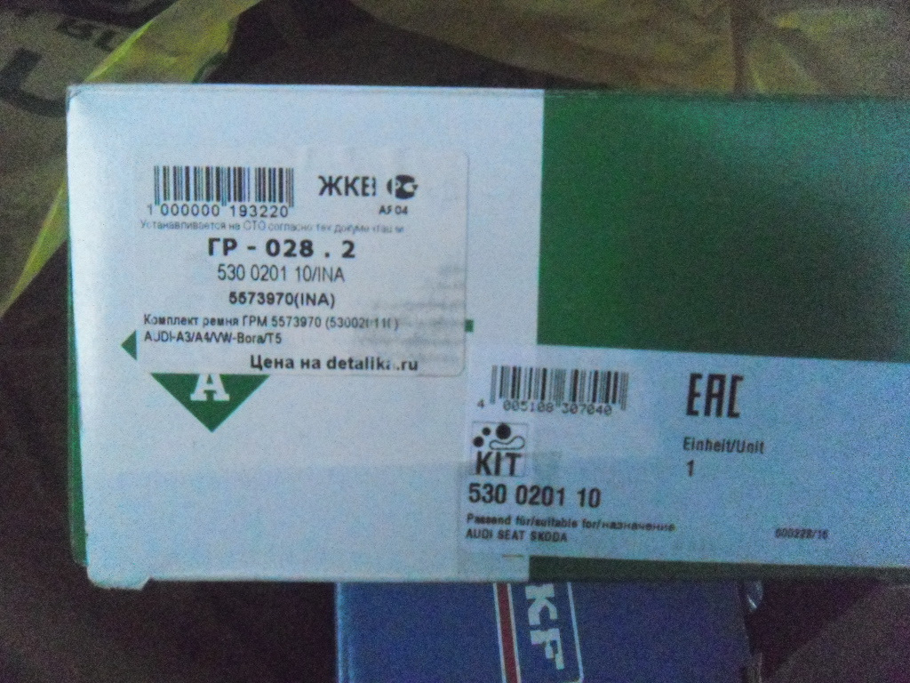 Запчасти для ГРМ — Volkswagen Transporter T5, 1,9 л, 2006 года ...