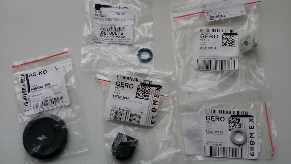 9095001960 Заглушка TOYOTA LEXUS | Запчасти на DRIVE2