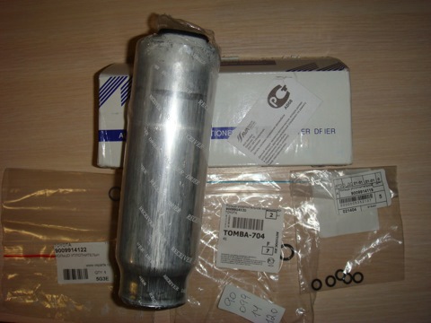 9009914119 Кольцо уплотнительное круглое 6.6х1.85 (89) TOYOTA LEXUS ...