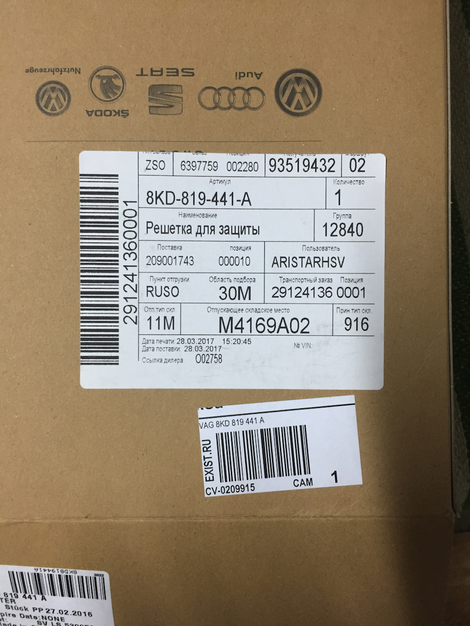 Дополнительный фильтр — Audi Q5 (1G), 2 л, 2015 года | тюнинг | DRIVE2