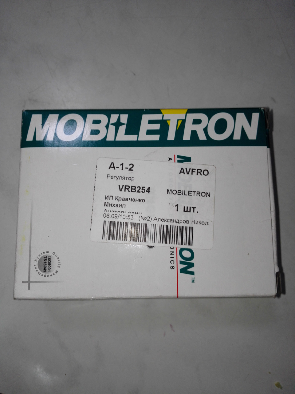 VRB254 Регулятор генератора с самовозбуждением MOBILETRON | Запчасти на DRIVE2