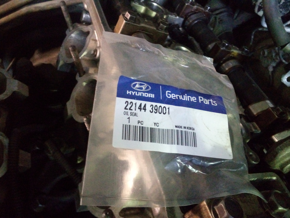 2214439001 Уплотнительное кольцо головки блока цилиндров KIA HYUNDAI ...