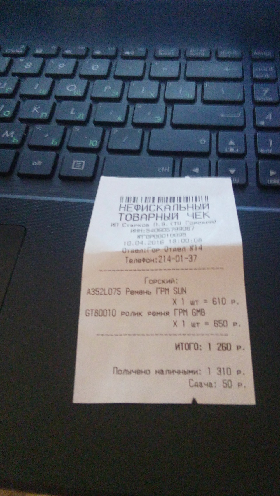 GT80010 Ролик приводного ремня GMB | Запчасти на DRIVE2