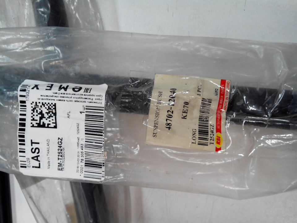 305493 Комплект пыльника, приводной вал LOEBRO | Запчасти на DRIVE2