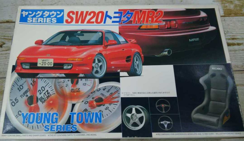 Fujimi Toyota MR2 SW20 1:24 — DRIVE2
