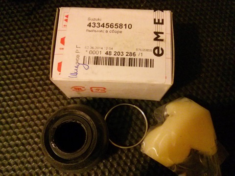 4334565810 ПЫЛЬНИК ОПОРЫ ШАРОВОЙ НИЖНЕГО РЫЧАГА. SUZUKI | Запчасти на ...