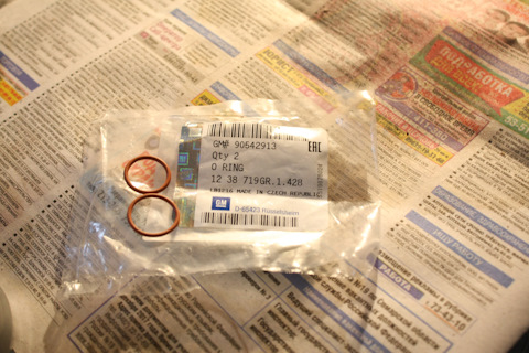 90542913 Уплотнительное кольцо датчика уровня масла GM | Запчасти на DRIVE2