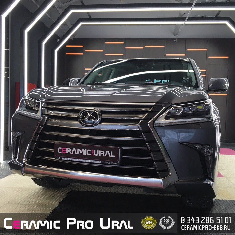 Автомобиль Lexus 570 под защитой Ceramic Pro® — CeramicPro на DRIVE2