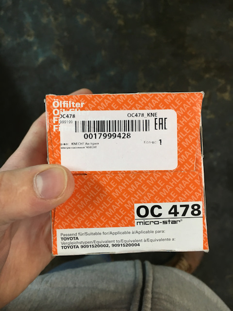 9091520002 Фильтр масляный TOYOTA LEXUS | Запчасти на DRIVE2