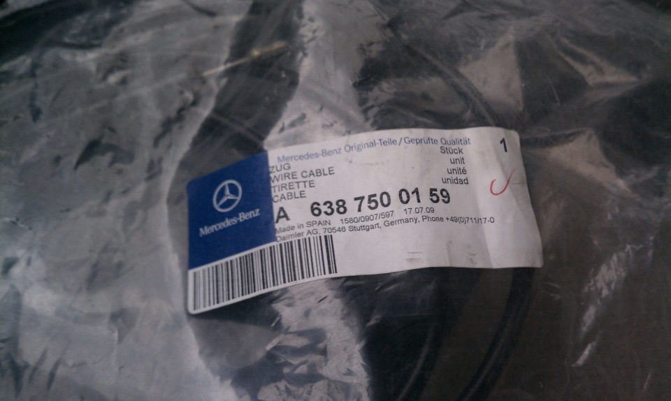 Тросик открытия капота. — Mercedes-Benz Vito (1G), 2,2 л, 2003 года ...