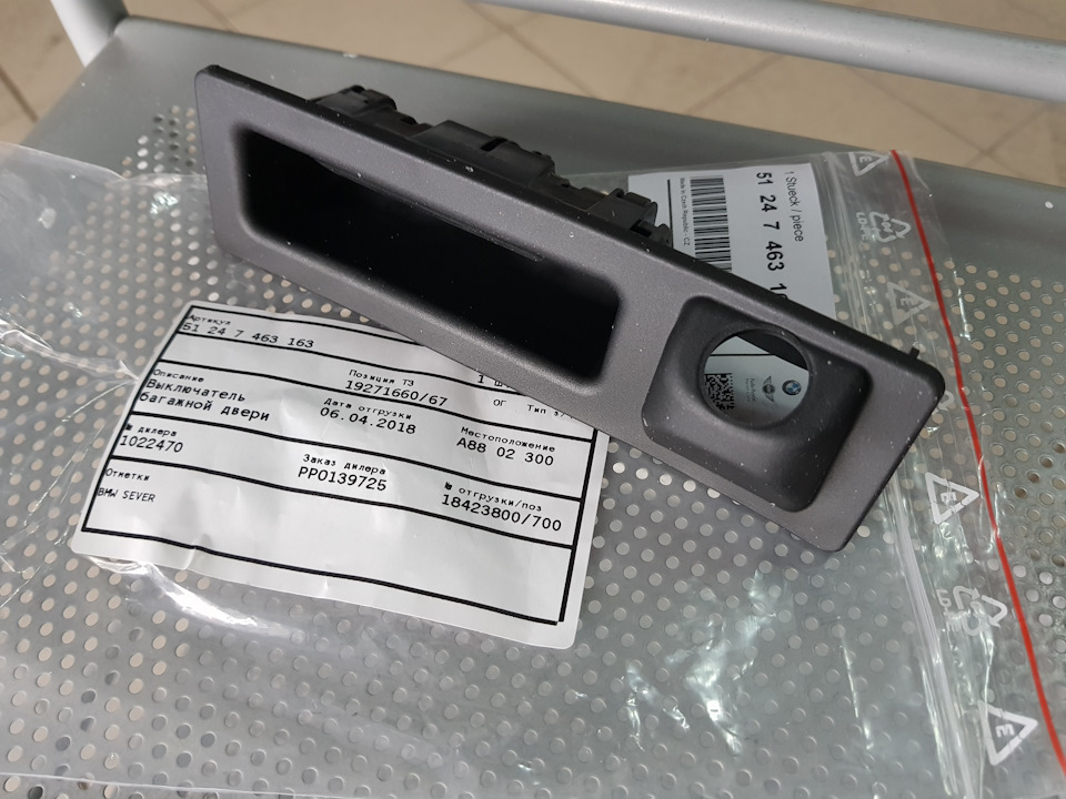 Камера заднего вида (хода) ICAM BMW F30 — BMW 3 series (F30), 2 л, 2018 ...