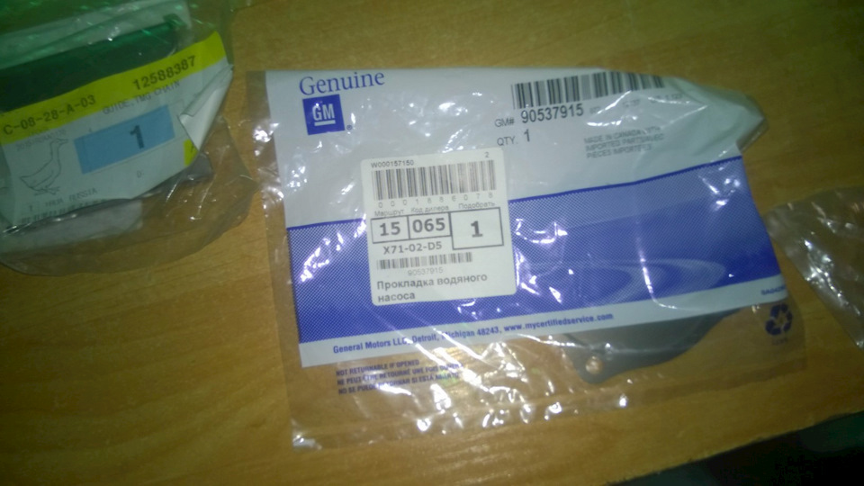 Официалы 7. ШУМ ДВИГАТЕЛЯ. ФИНИШ)) — Chevrolet Captiva (1G), 2,4 л ...