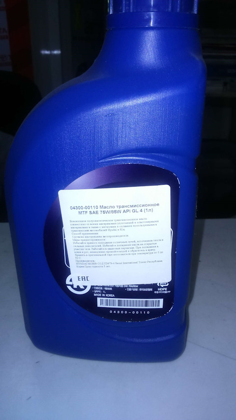 0430000110 МАСЛО ТРАНСМИССИОННОЕ, МИНЕРАЛЬНОЕ, МАРКИ "HP 75W-85", В ...
