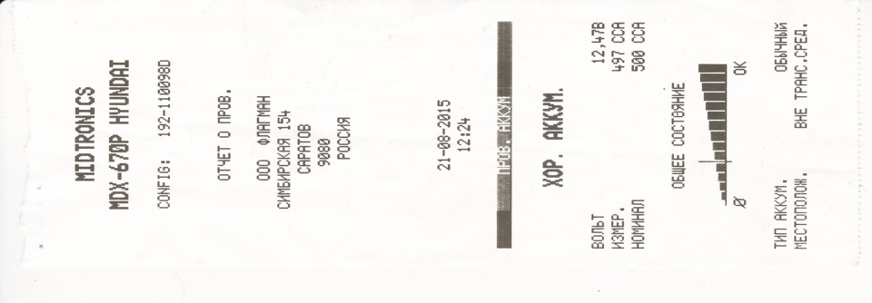 Акция от Hyundai. Бесплатная полная диагностика.АГАТ&ЭЛВИС — Hyundai ...