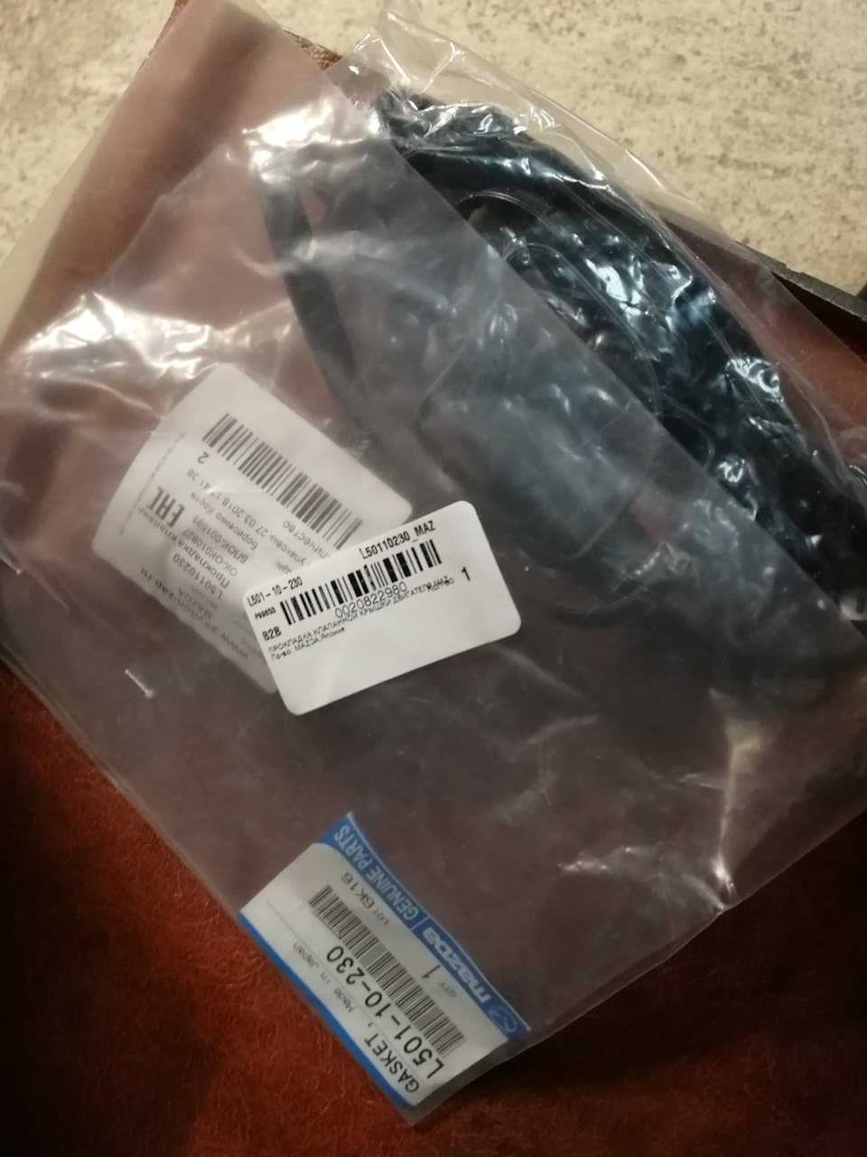 L50110230 ПРОКЛАДКА КЛАПАННОЙ КРЫШКИ MAZDA | Запчасти на DRIVE2