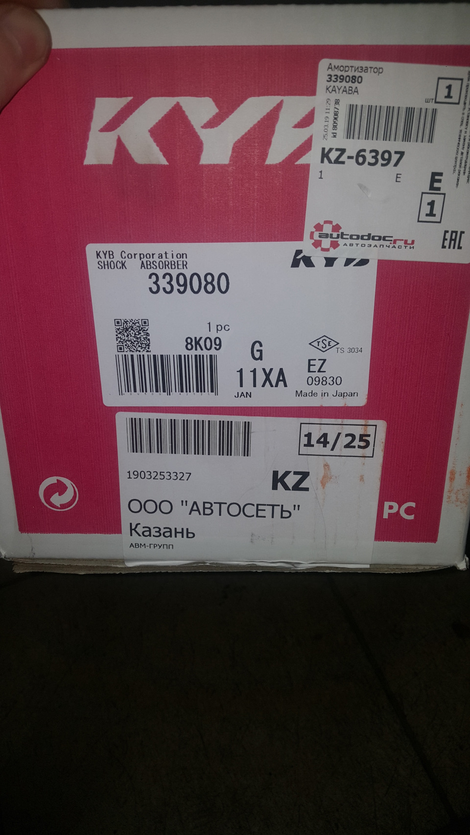 Замена передних аммортизаторов — Mitsubishi ASX, 2 л, 2013 года ...