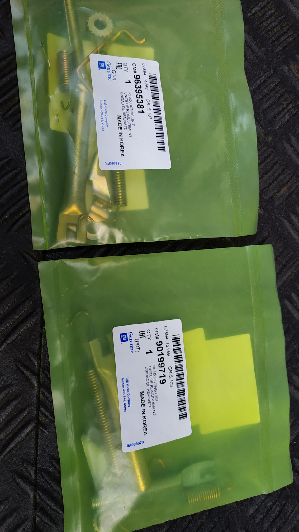 Покупка запчастей для задних тормозов — Daewoo Nexia (2G), 1,5 л, 2004 ...