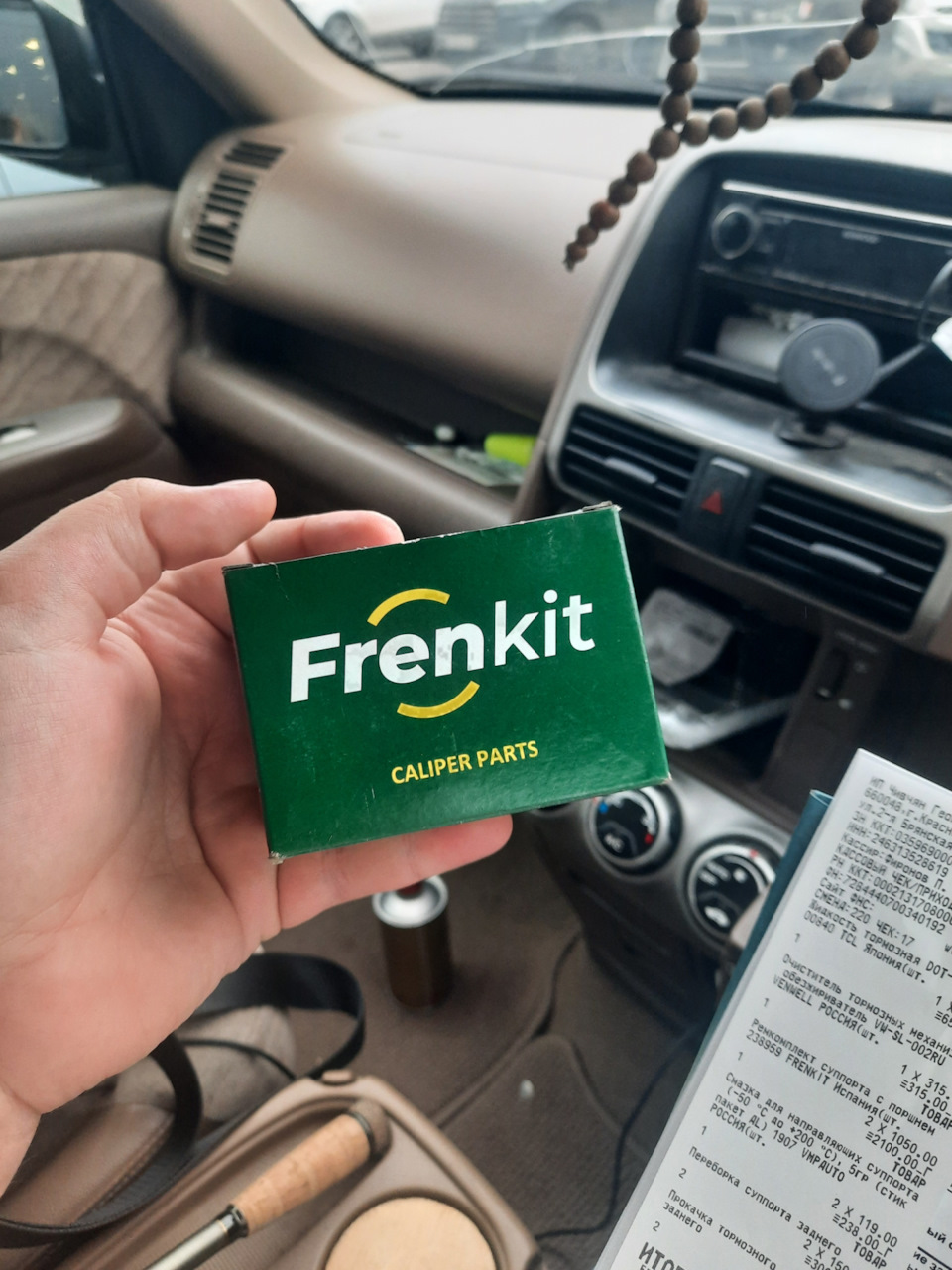 238959 Ремкомплект Frenkit | Запчасти на DRIVE2