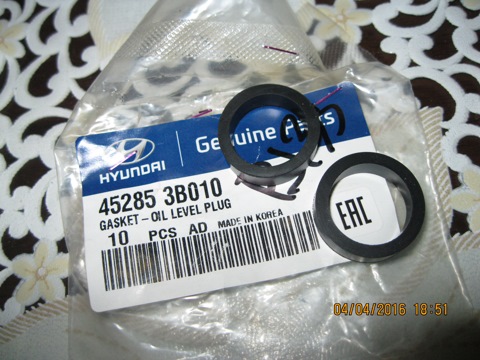 452853B010 Прокладка поддона акпп KIA HYUNDAI | Запчасти на DRIVE2