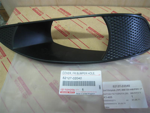 5212702040 Решетка в бампере правый TOYOTA LEXUS | Запчасти на DRIVE2