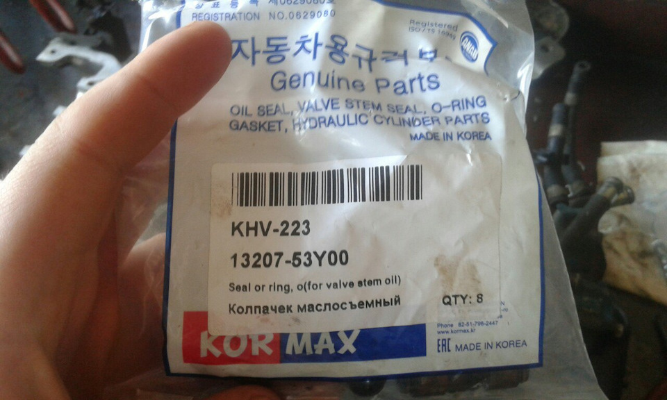 1320753Y00 Уплотнительное кольцо, стержень клапана NISSAN INFINITI ...