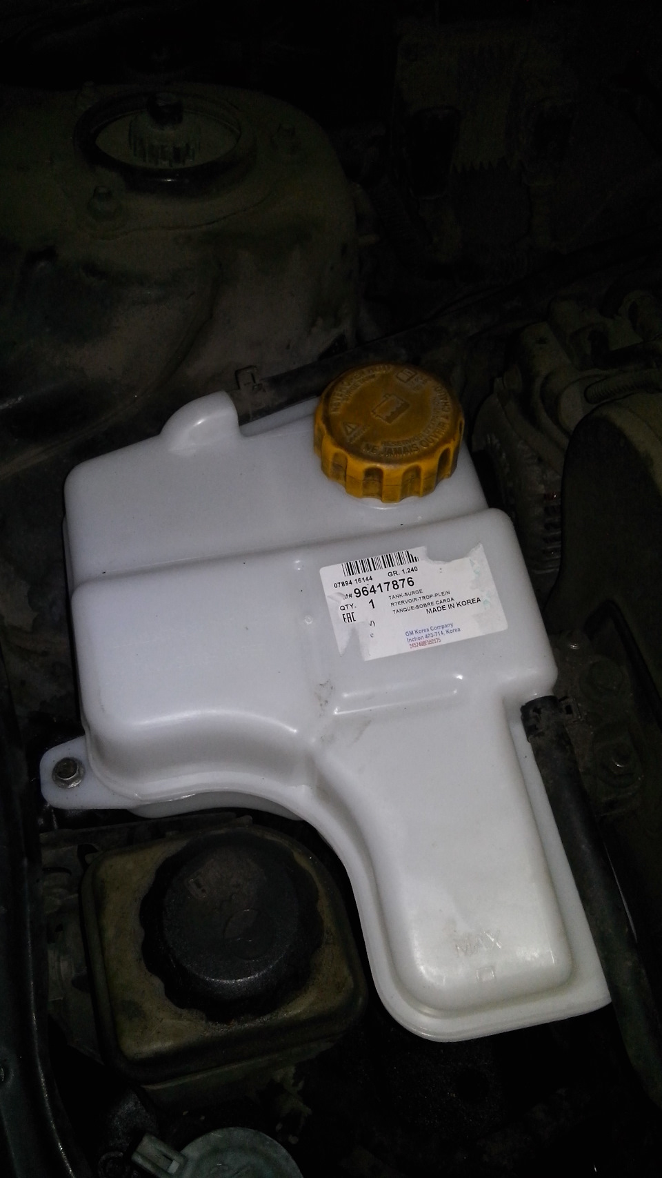 96417876 Расширительный Бачок Радиатора GM | Запчасти на DRIVE2