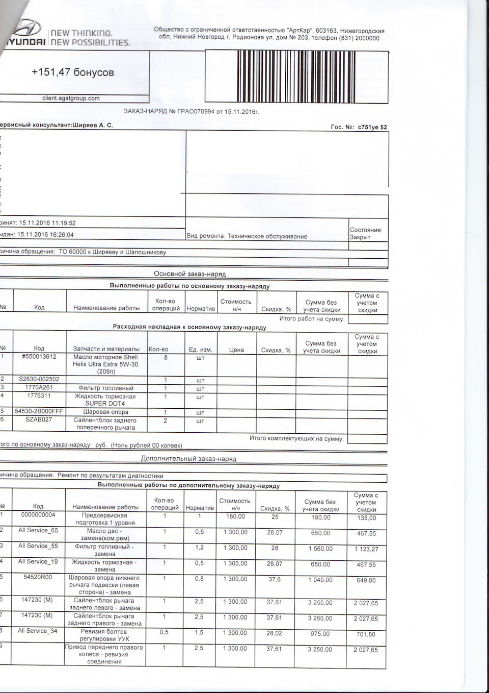 1770A261 Фильтр топливный Mitsubishi | Запчасти на DRIVE2