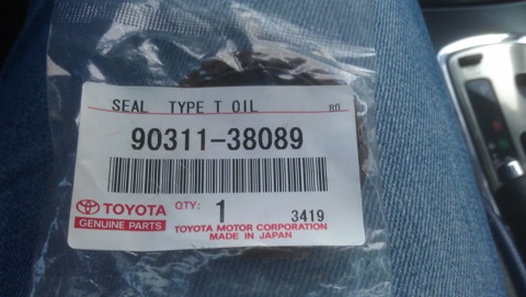 9031138089 Сальник лобовой OEM TOYOTA LEXUS | Запчасти на DRIVE2